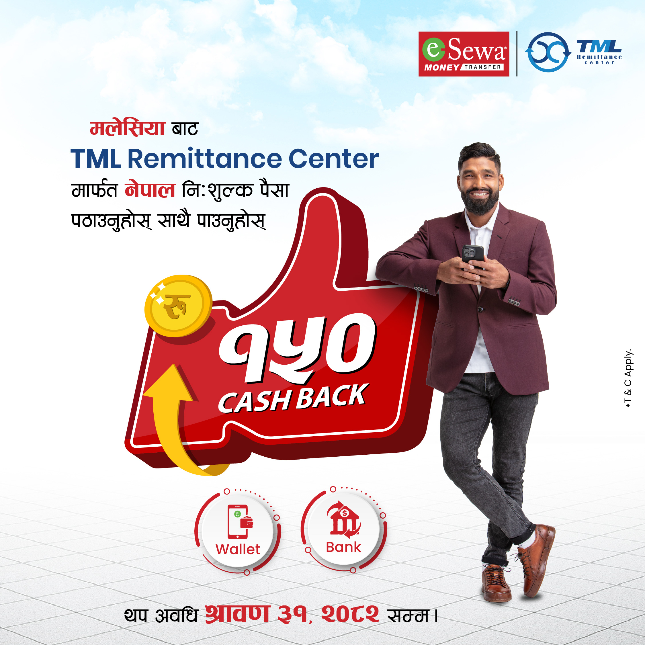 Esewa Money Transfer | Digital Remittance Company in Nepal - eSewa ...