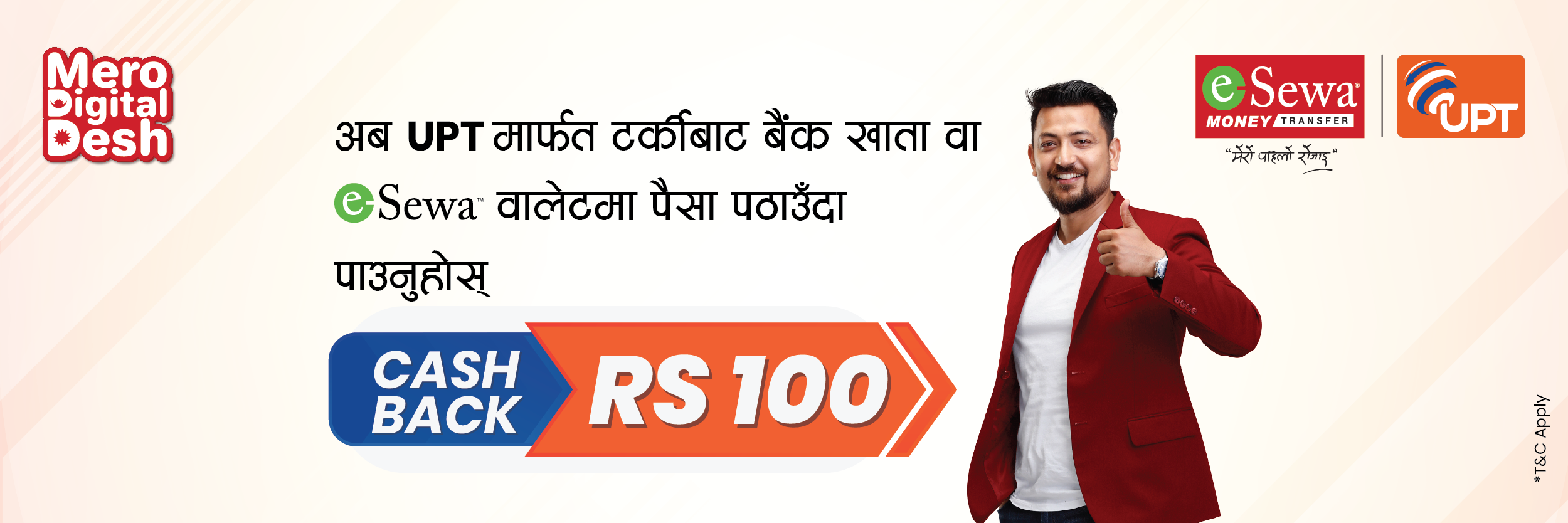 Send Money from Turkey and enjoy NPR. 100 Cashback with UPT and Esewa ...