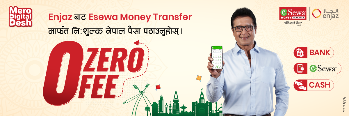 Send money to Nepal at ZERO FEE with Enjaz and Esewa Money Transfer ...